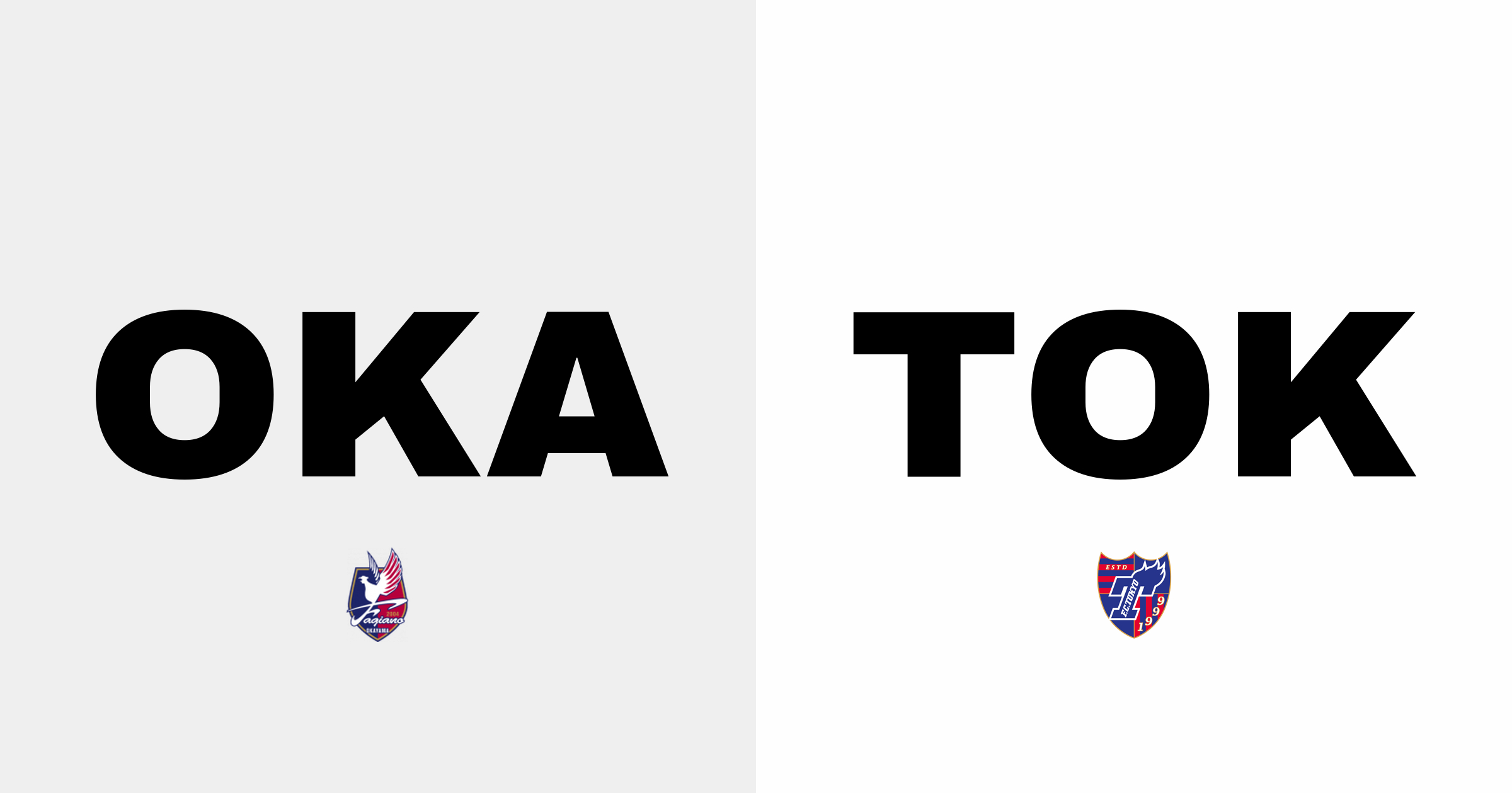 Fagiano Okayama vs FC Tokyo - J1 League 2025 | goaltail.com