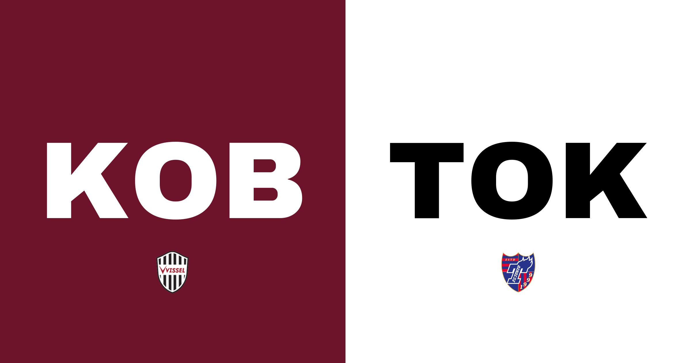 Vissel Kobe vs FC Tokyo - J1 League 2025 | goaltail.com