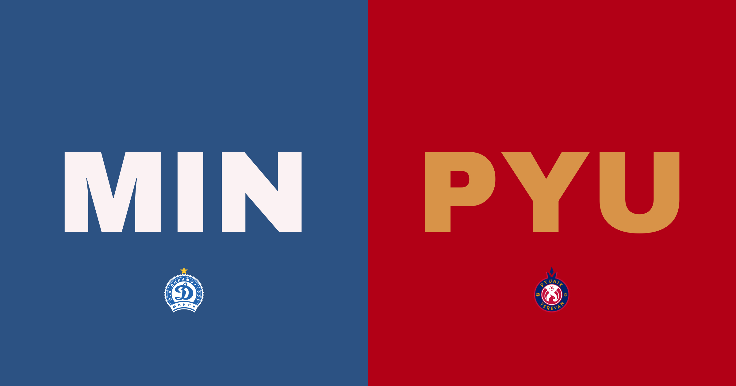 Dinamo Minsk vs Pyunik Yerevan - UEFA Champions League 2024/25 ...